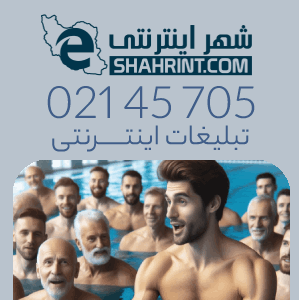 آموزش شنا در صفاشهر منطقه 4 | انتخاب برتر قم